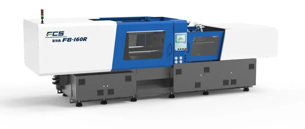 FCS小知識 | 選購射出機的六大要點 - 富強鑫精密工業股份有限公司